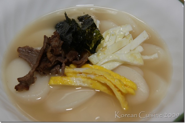 Korean Cuisine Dduk Gook Using Gom Gook Broth 떡국